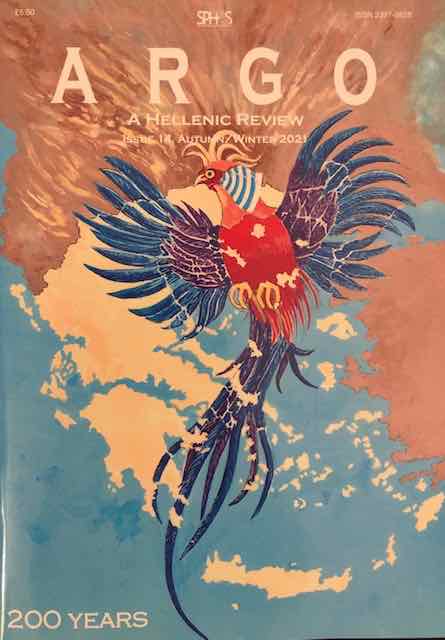 Daughters of the Labyrinth Review | Alice Dunn