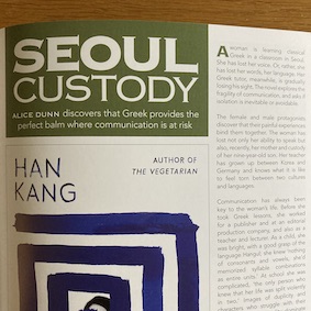 Greek Lessons Book Review | Alice Dunn